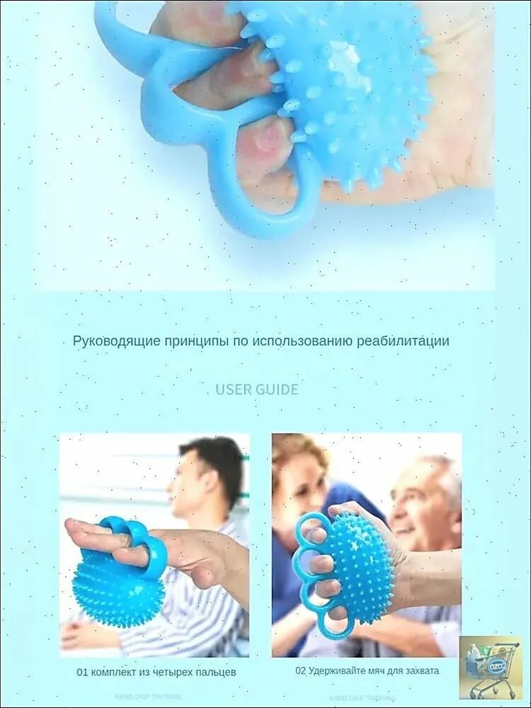 Эспандер , 4.5 кг — фото 1