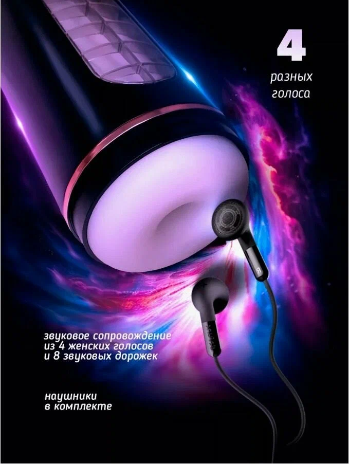 Кукла для секса, мастурбатор мужской, вагина для мужчин, секс игрушки для мужчин