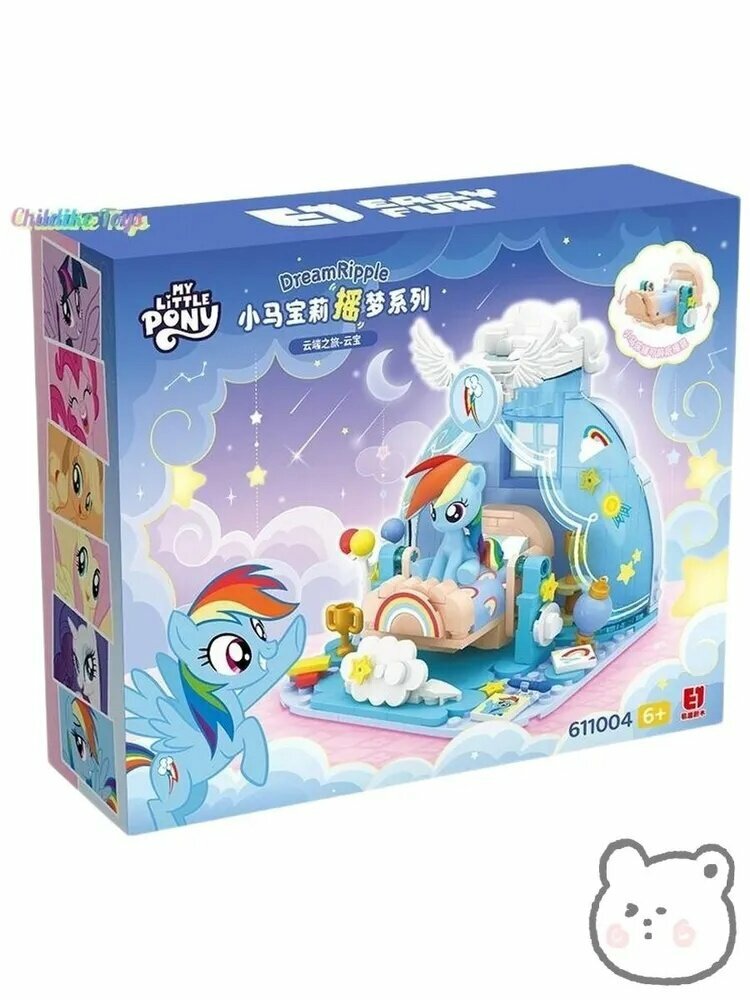 Сцены из серии My Little Pony Dream (детские строительные блоки)