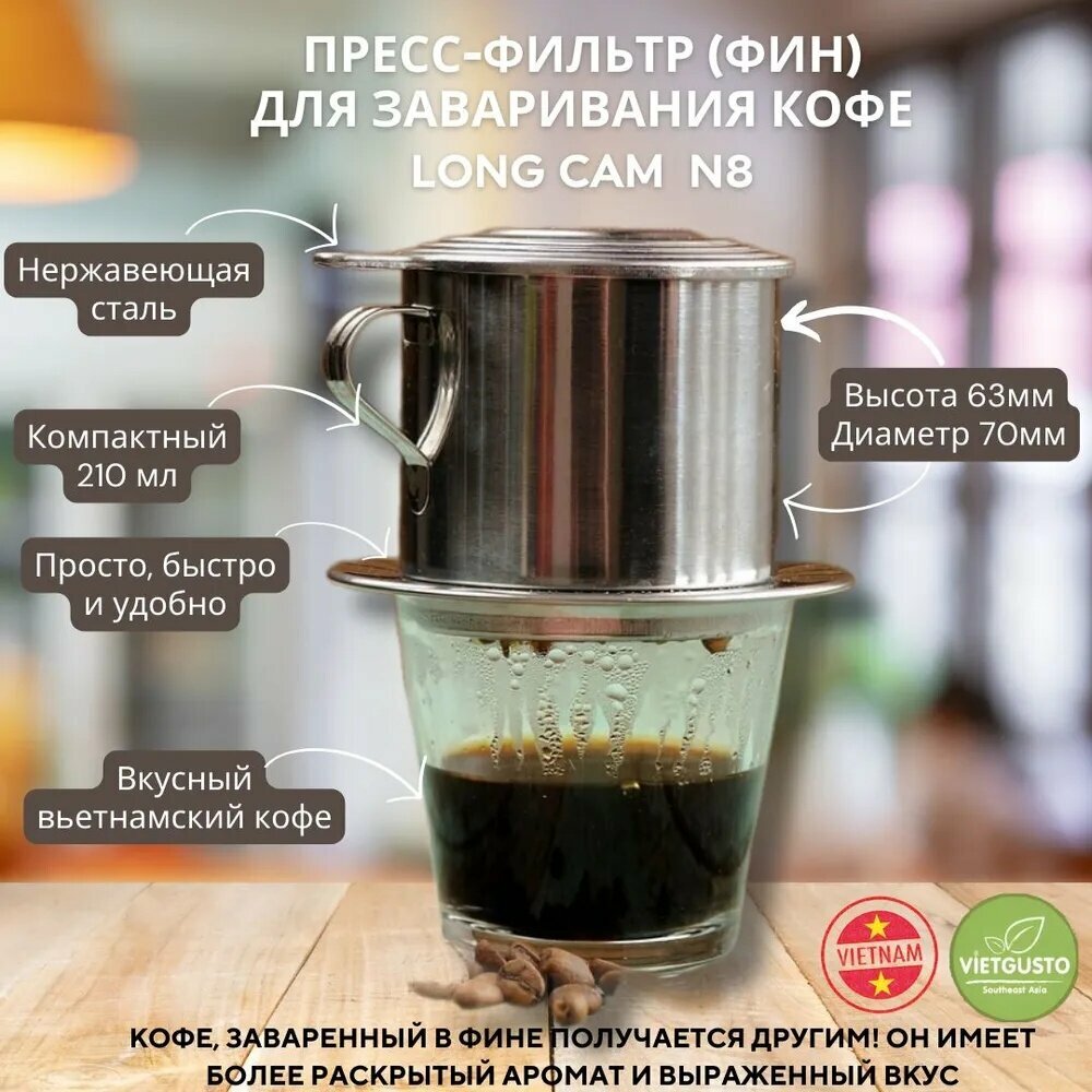 SHUSN Френч-пресс, 210 мл