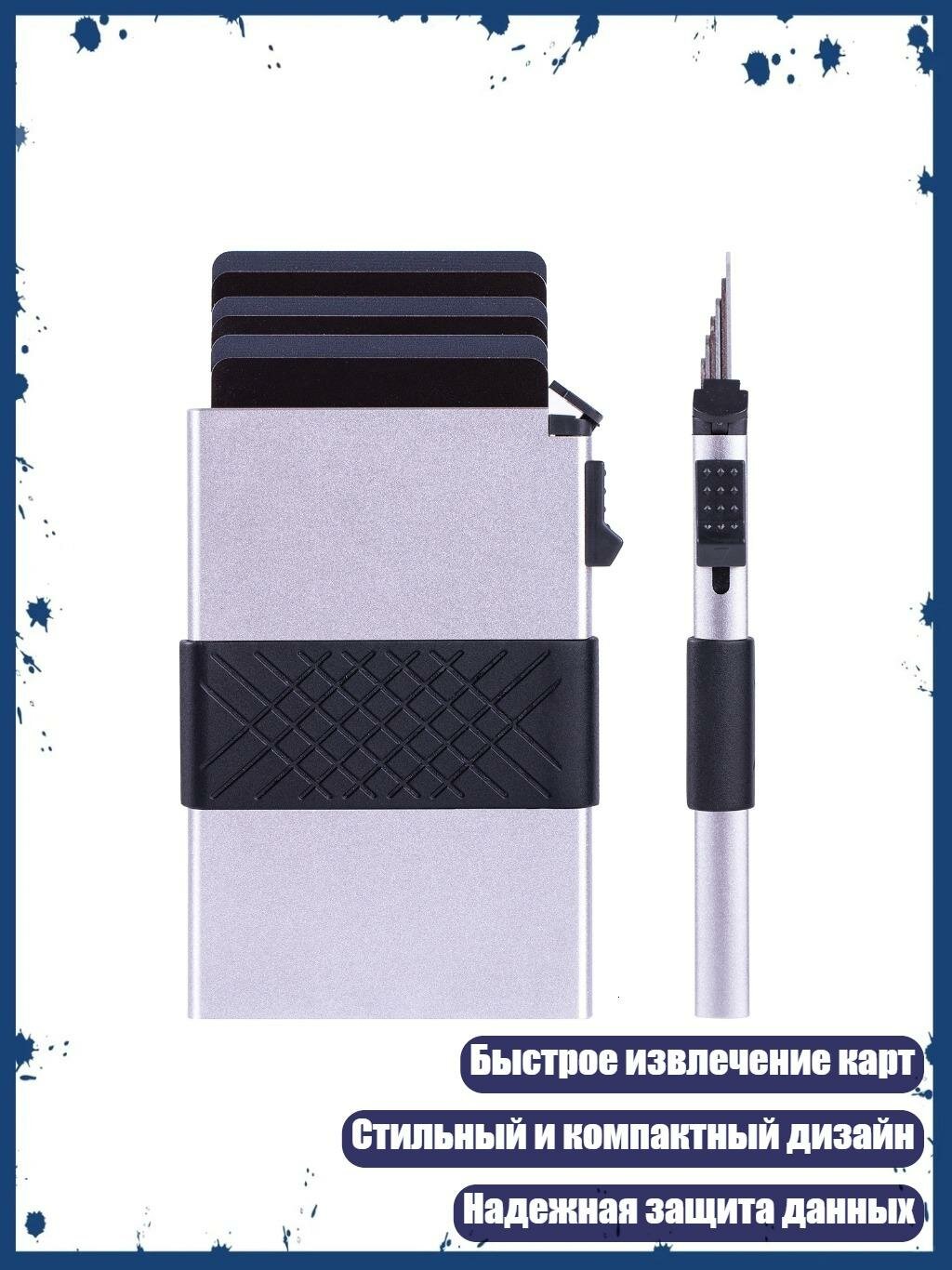 Монетница