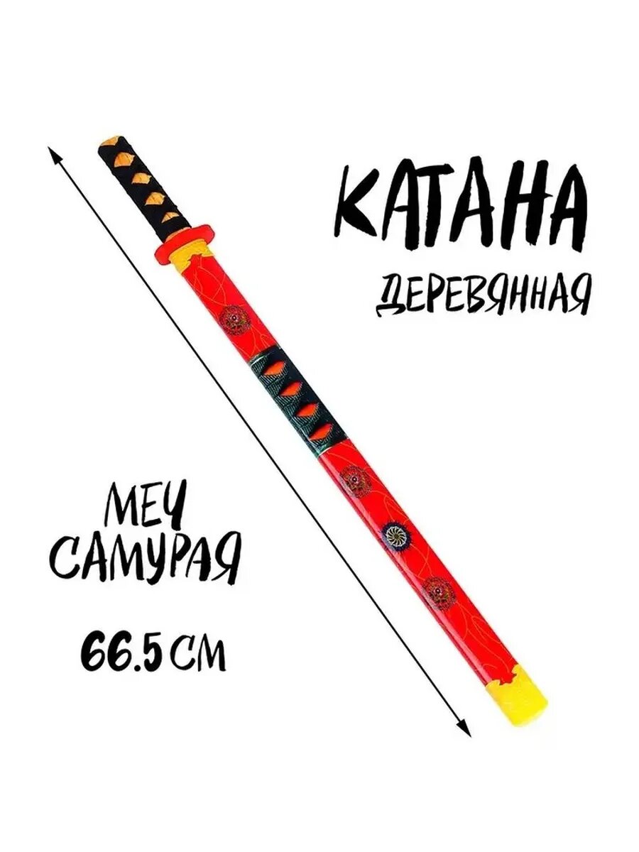 Деревянная игрушка-кистень для детей от 3 лет