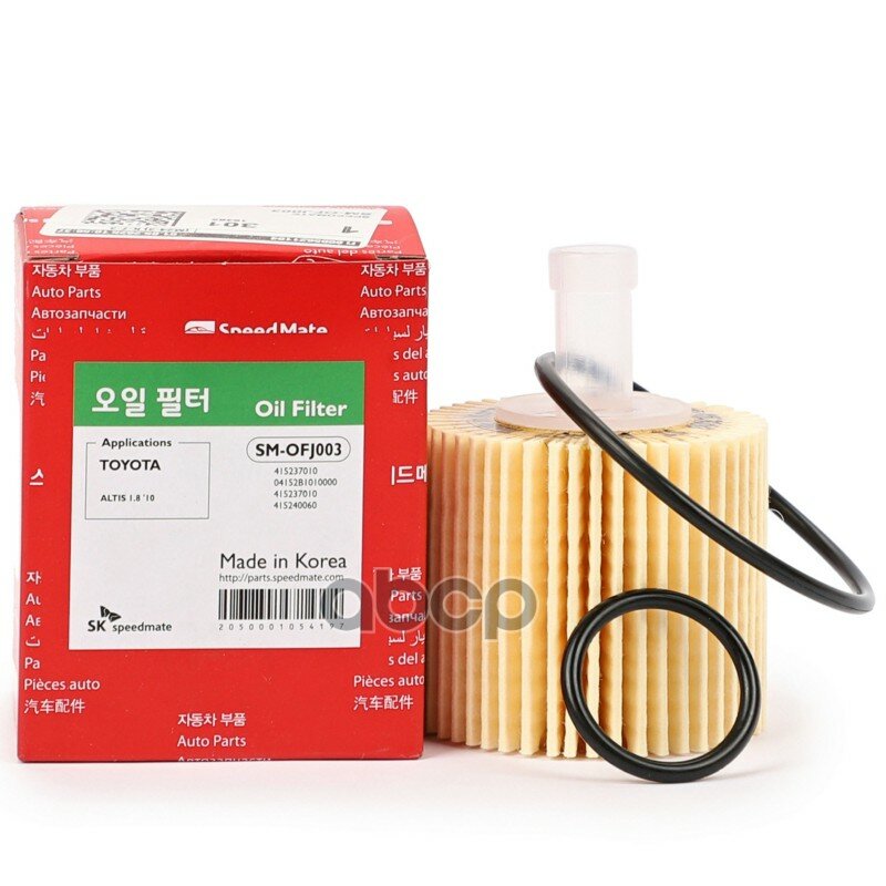 Фильтр масляный TOYOTA (AVENSIS (T27)(1.6,1.8,2.0) 2008-, RAV 4 III (A3)(2.0) SPEEDMATE SM-OFJ003 SpeedMate арт. SMOFJ003