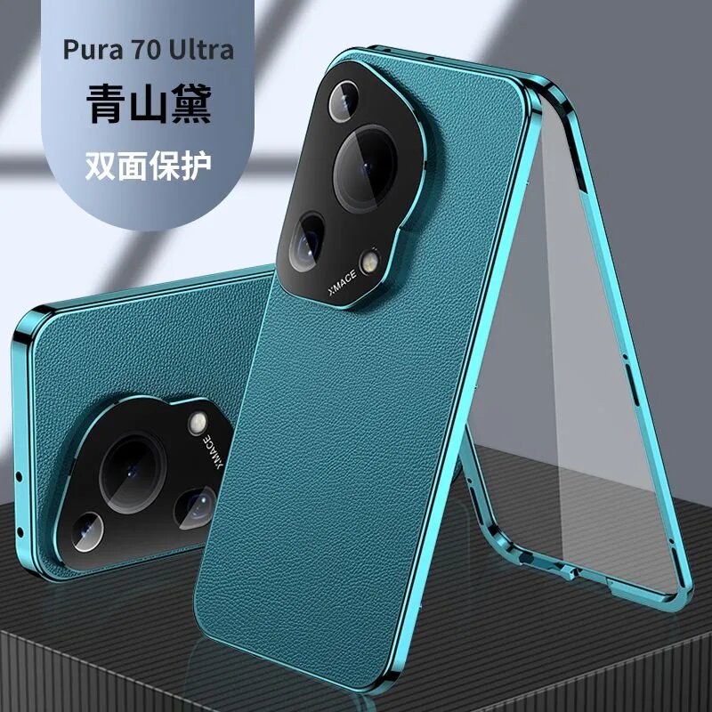 Чехол для Huawei Pura 70Ultra/Чехол на Huawei Pura 70 Ultra