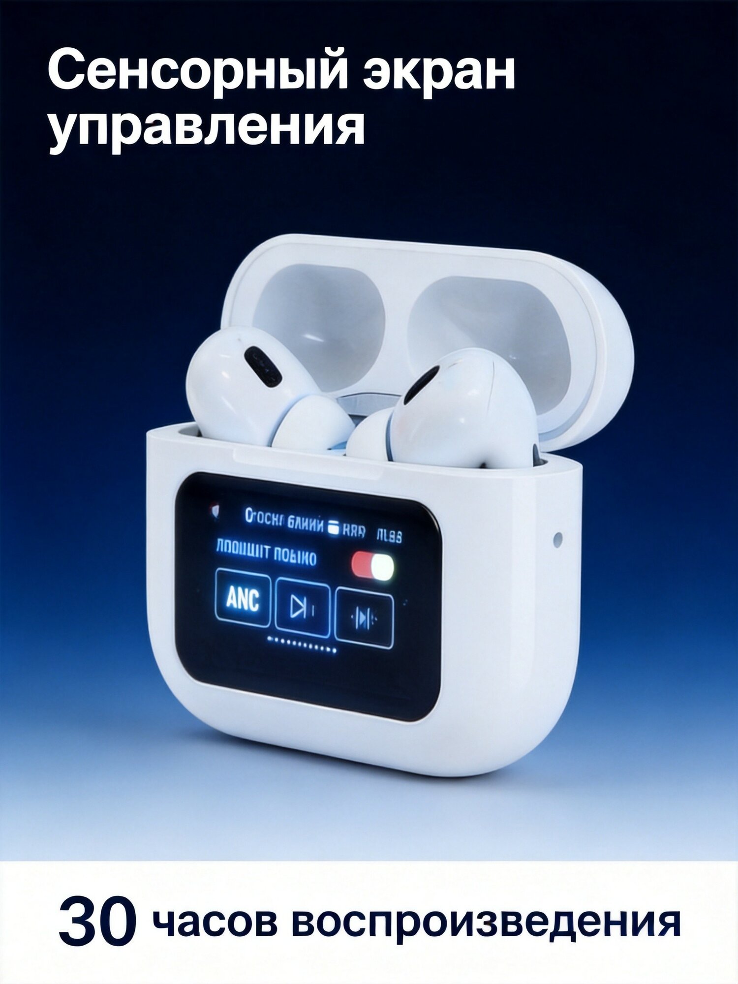 Наушники беспроводные с микрофоном, Bluetooth, Мобильные наушники Bluetooth USB Type-C, белый