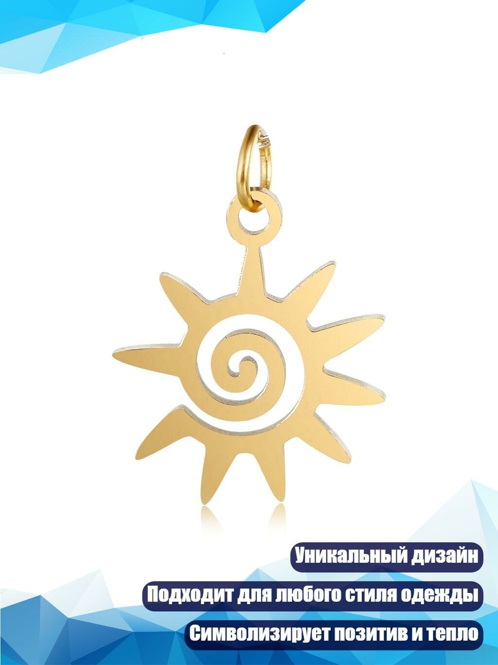 Иконка