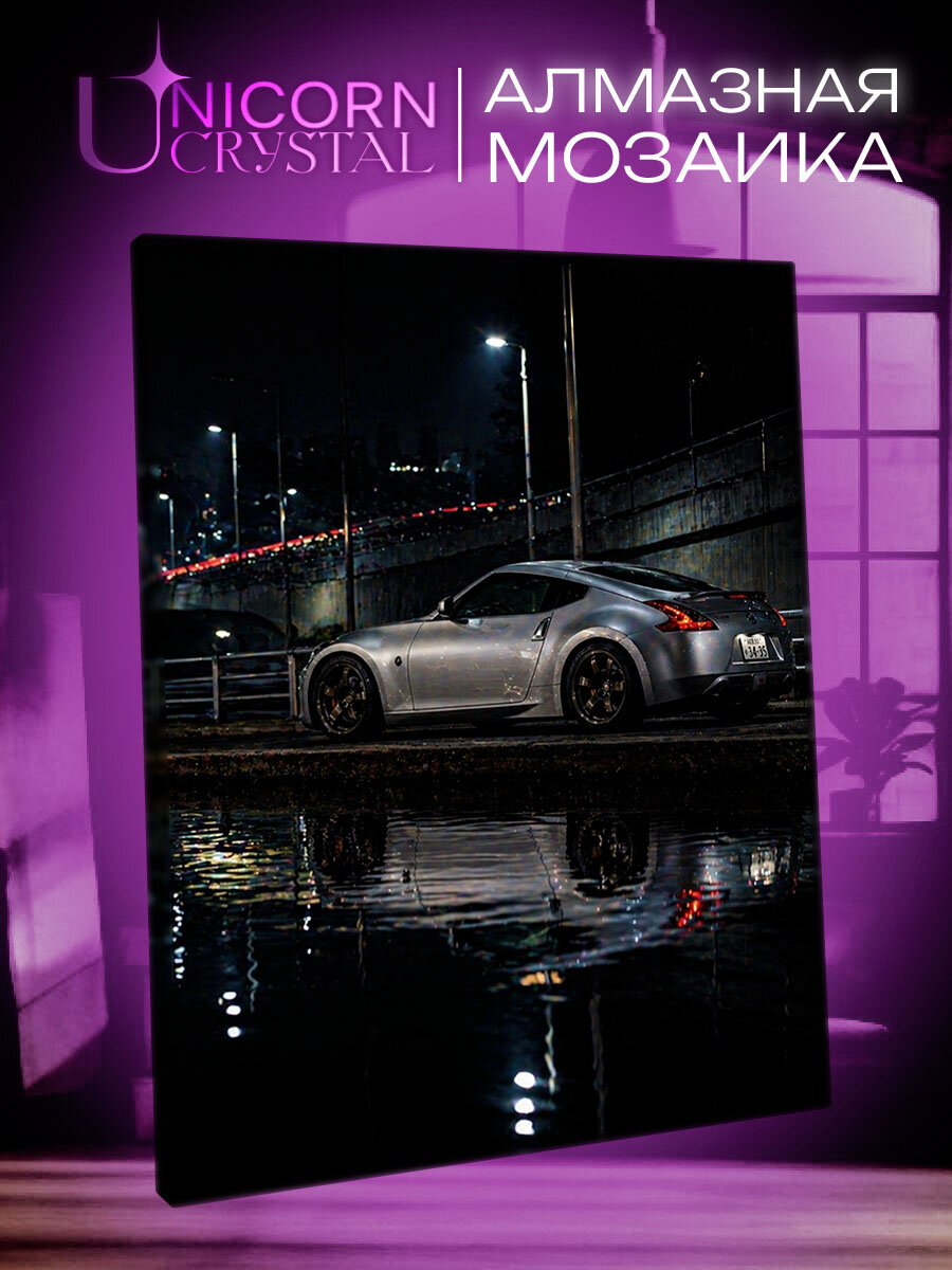 Алмазная мозаика Nissan 370Z
