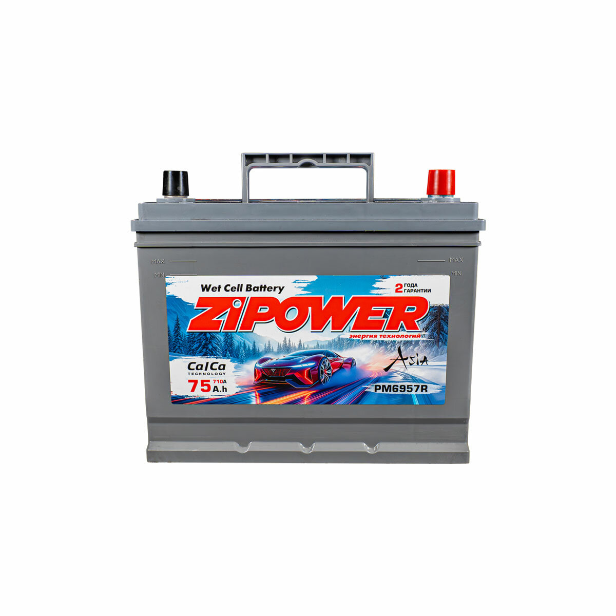 Аккумулятор автомобильный ZIPOWER PM6956R, 65 А/ч, D47, 600А, PM6956R