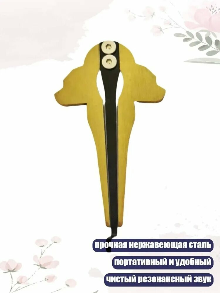 Элегантная круглая губная гармоника из нержавеющей стали, сочетание традиций и современности, портативная, - арфа