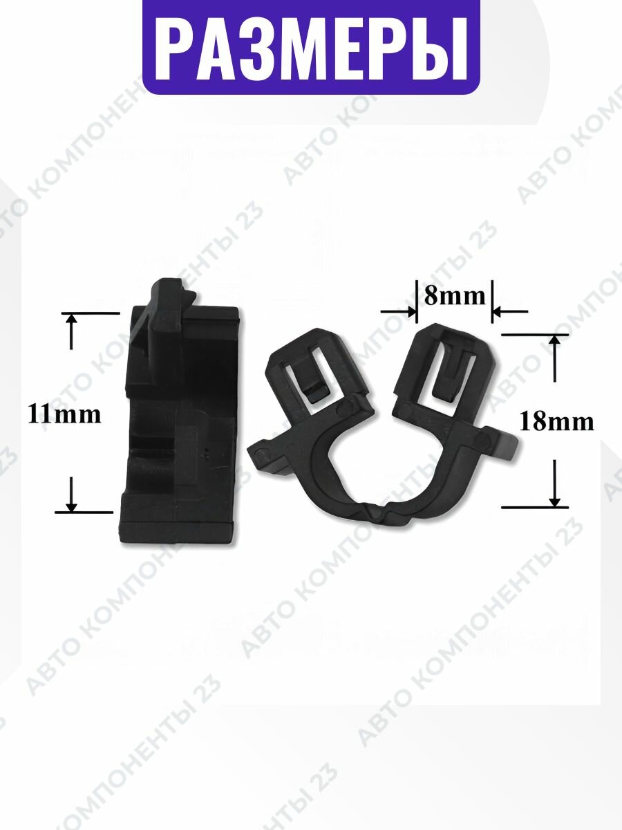 3 шт Клипса трубок и электропроводки VAG Audi VW Skoda Seat 23E8152032 23E8152111