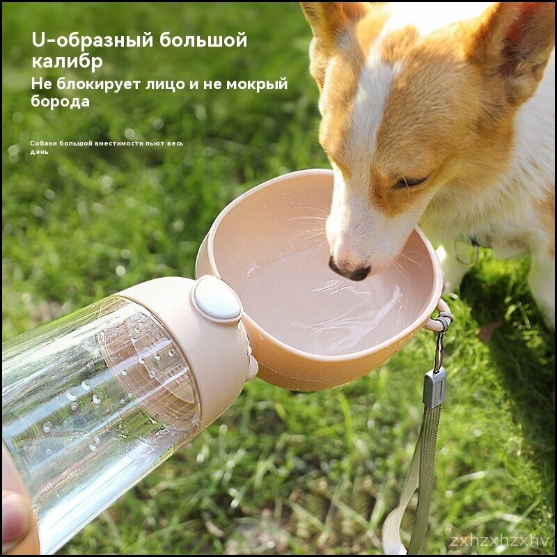 Набор для воды и кормления домашних животных, съемный, защитный замок, 400+200мл
