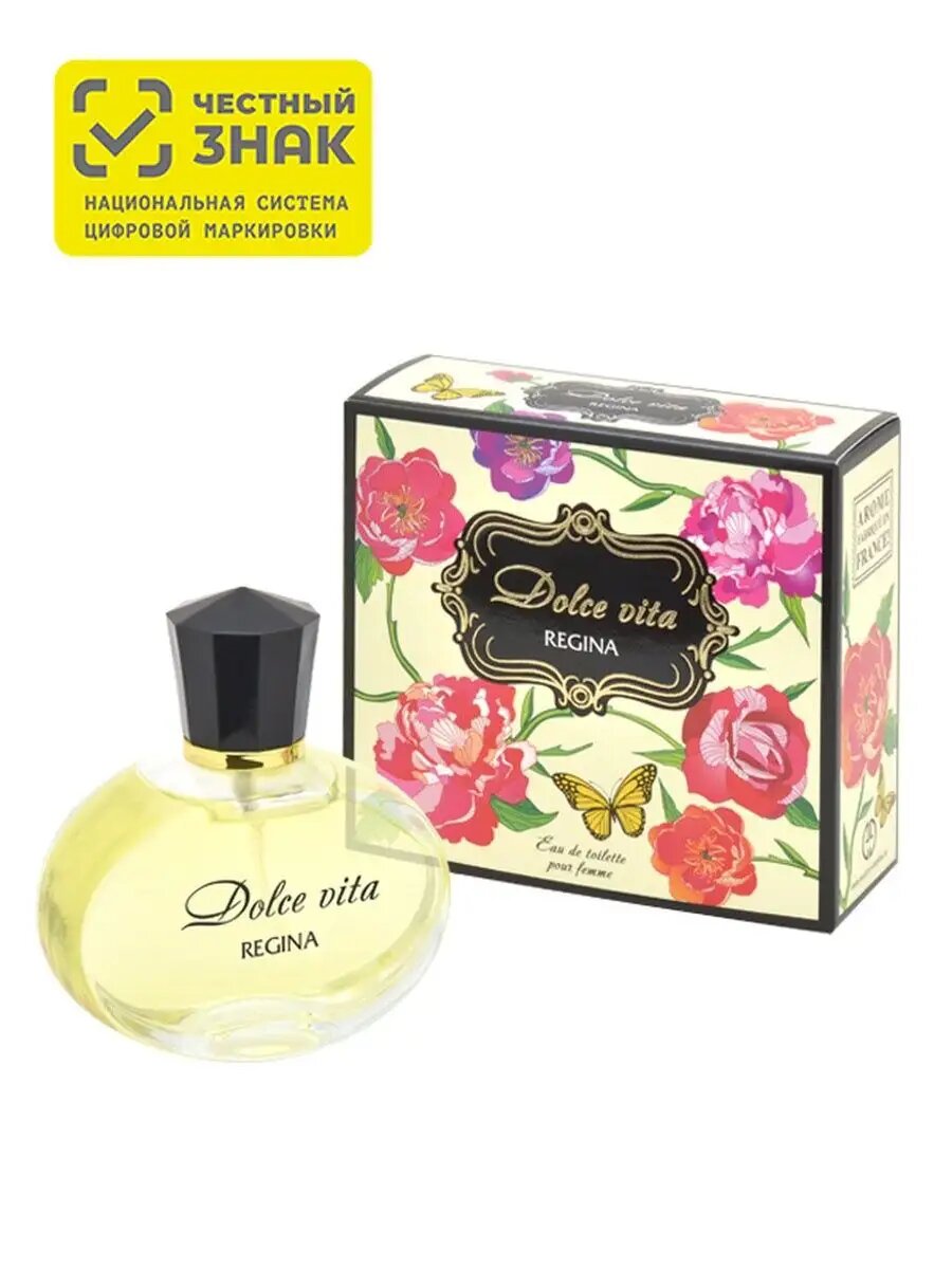 Туалетная вода Altro Aroma "Dolce Vita Regina", женская, восточные ноты, 50мл
