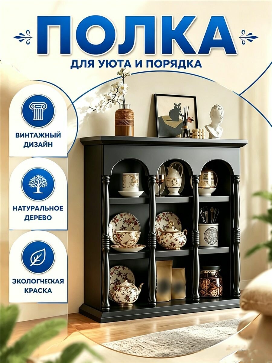 Подставка для кофейных чашек, компактная, стильная и практичная, для настенного или настольного использования
