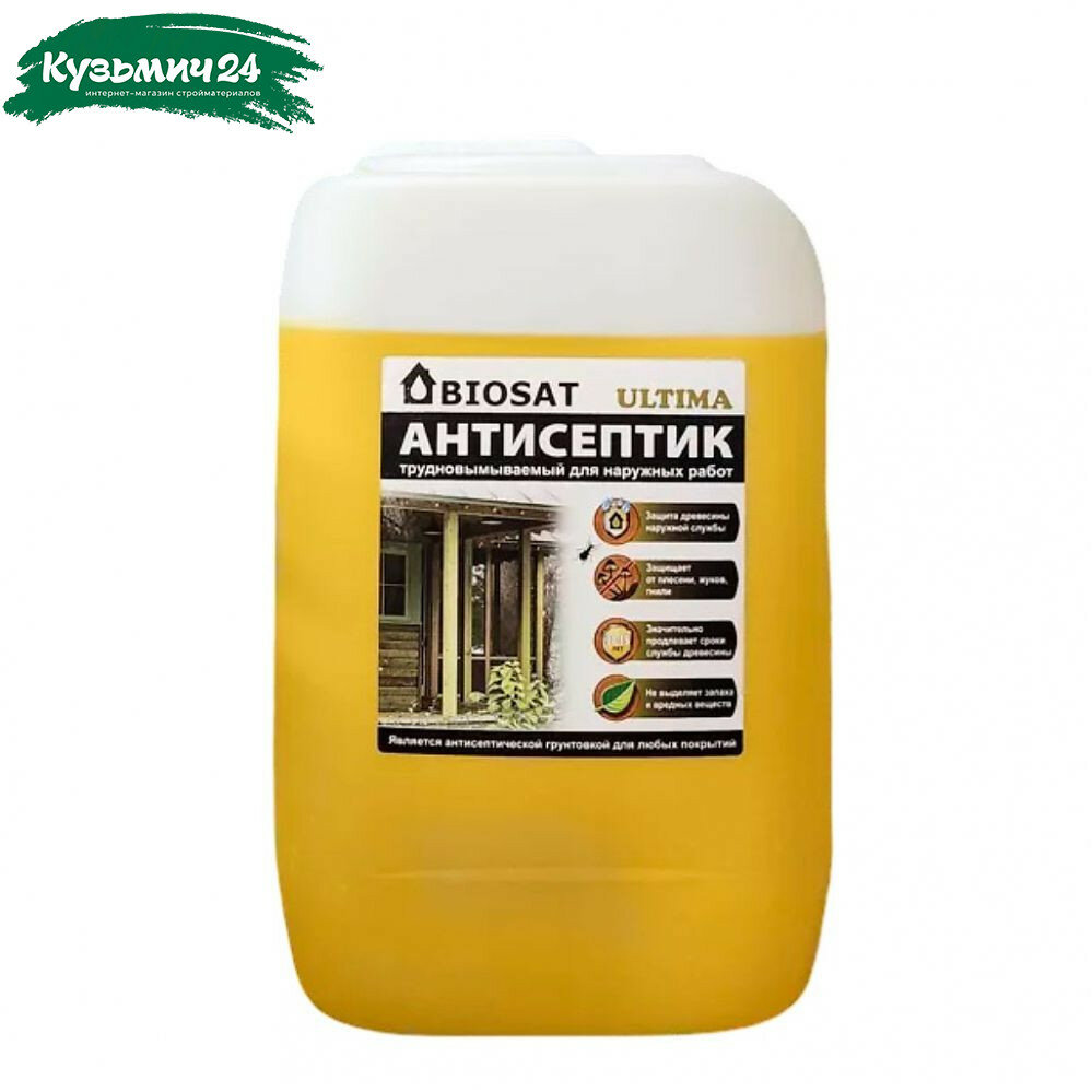 Антисептик трудновымываемый Biosat Ultima для защиты древесины, 10 кг