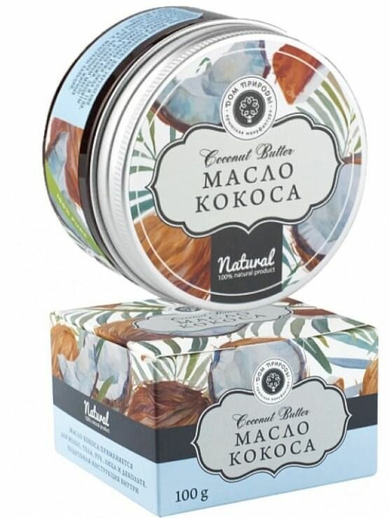 Натуральное масло кокоса, 100 гр. Дом Природы