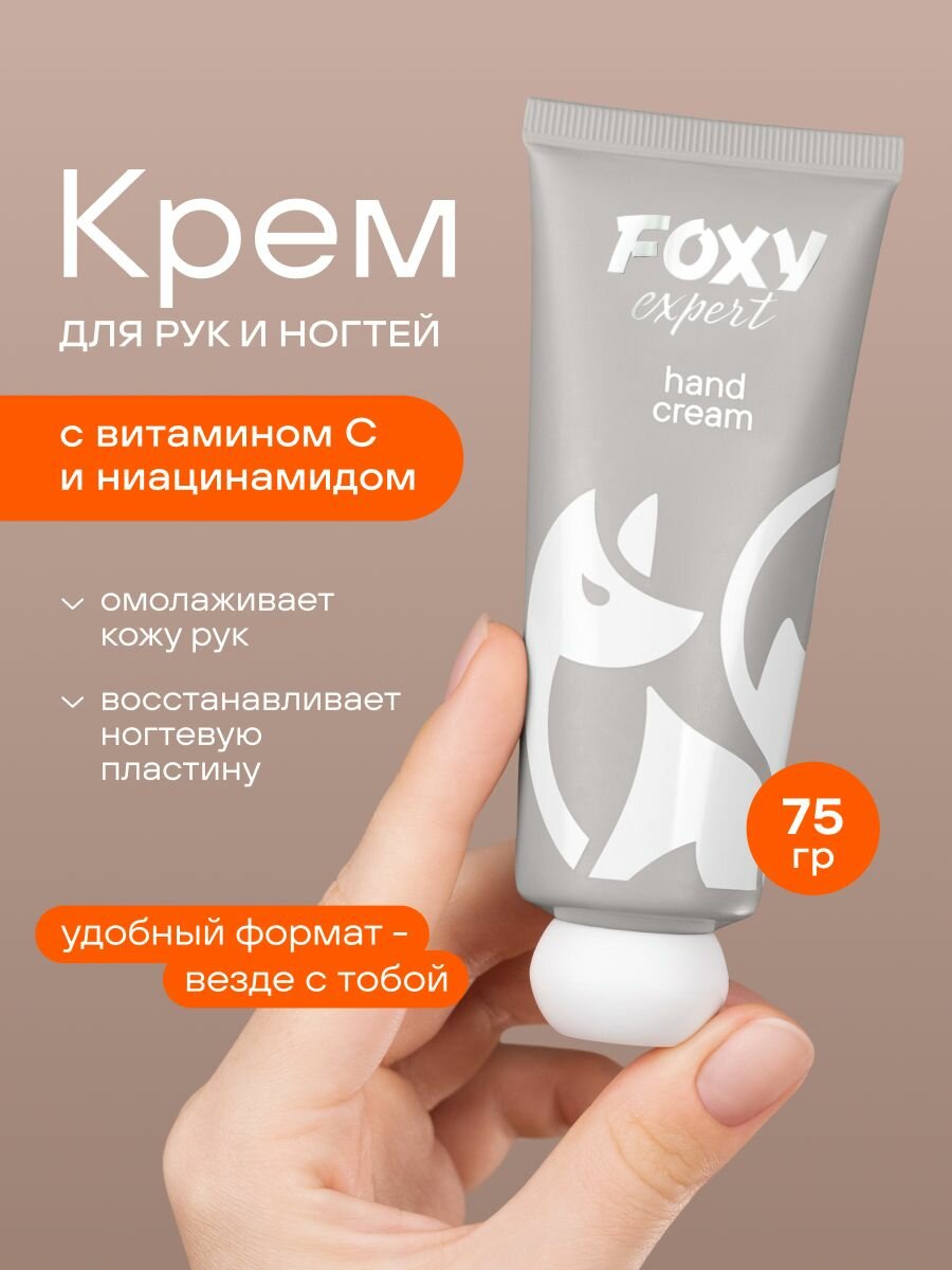 Крем для рук тела ног увлажняющий