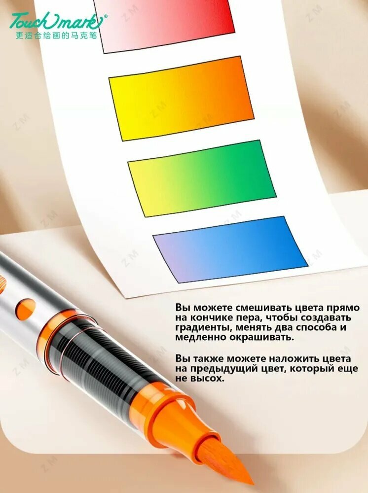 Grasp Маркер Акриловый, толщина: 6 мм, 8 шт. для граффити