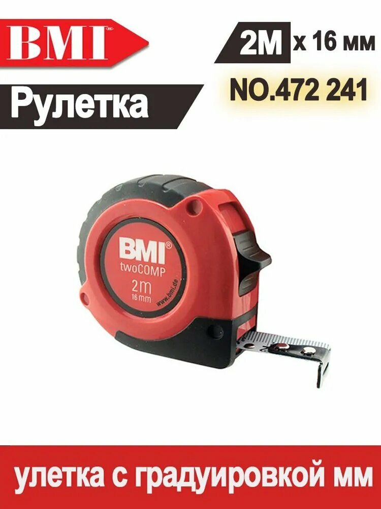 BMI Измерительная лента Строительная 2м x 16мм