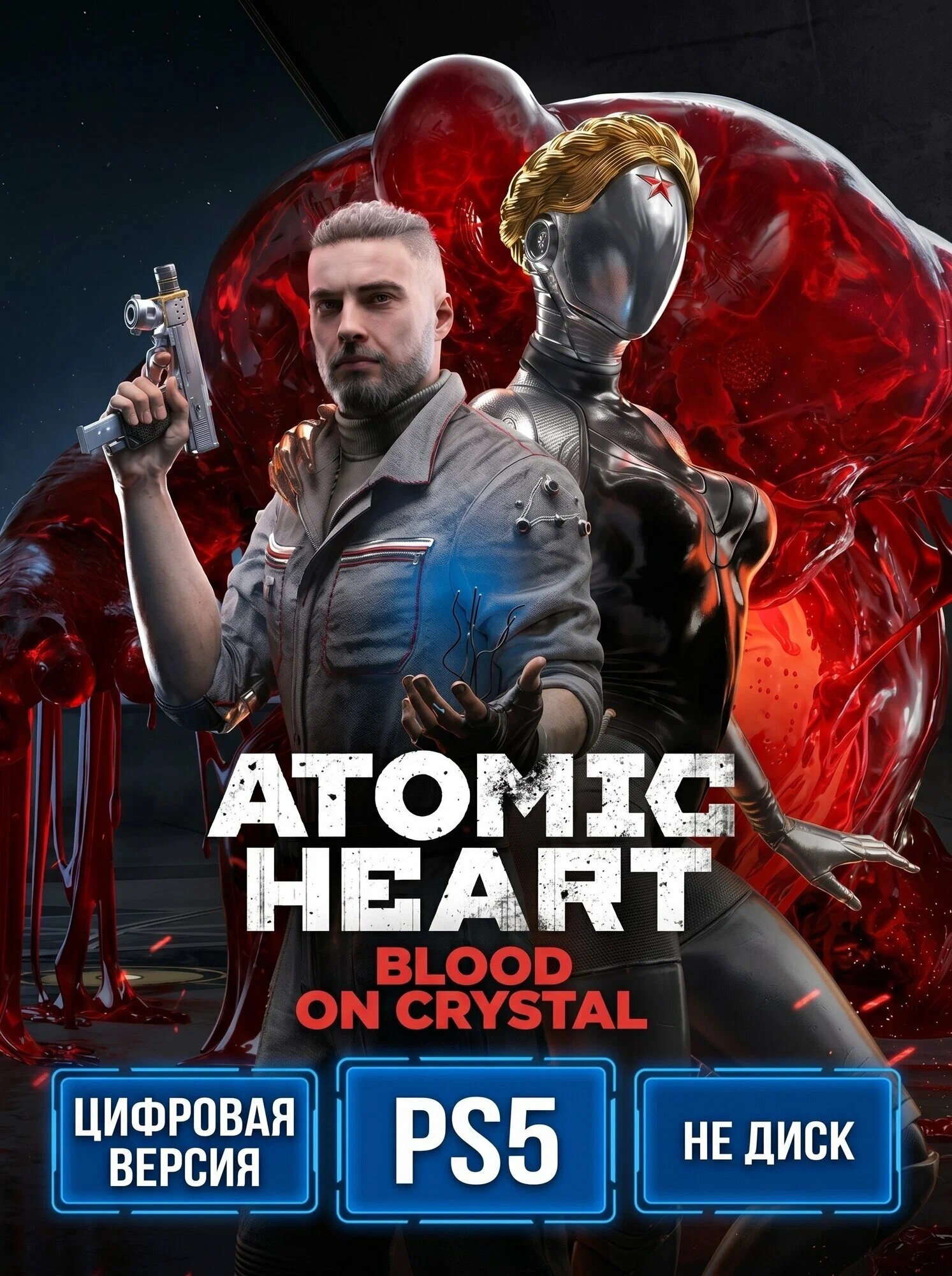 Игра Atomic Heart - Blood On Crystal, для PlayStation 5, цифровая версия