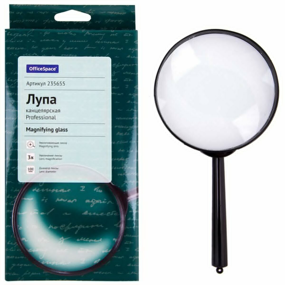 Лупа OfficeSpace (увеличение х3, d=100мм) 120шт. (235655)