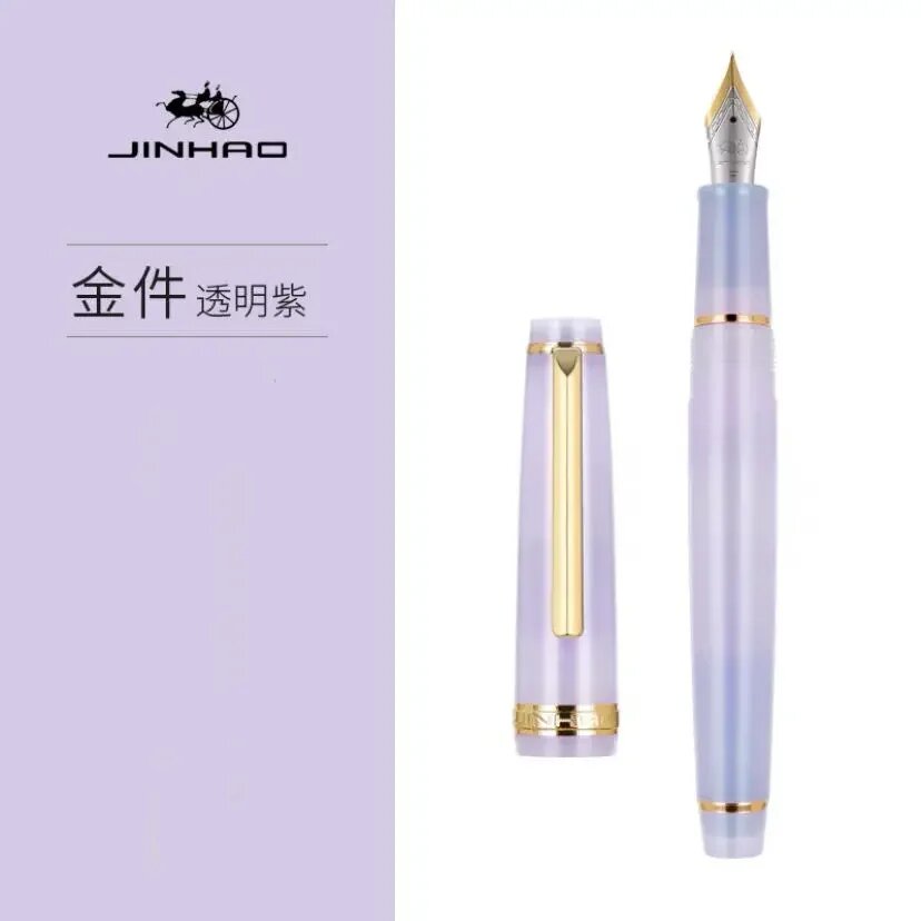 Перьевая ручка Jinhao 82, F, Transparent Purple