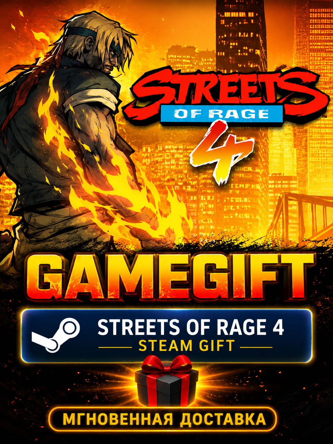 Игра Streets of Rage 4 для STEAM ПК (PC) | Страна активации - США | Подарком на Ваш аккаунт | Автовыдача