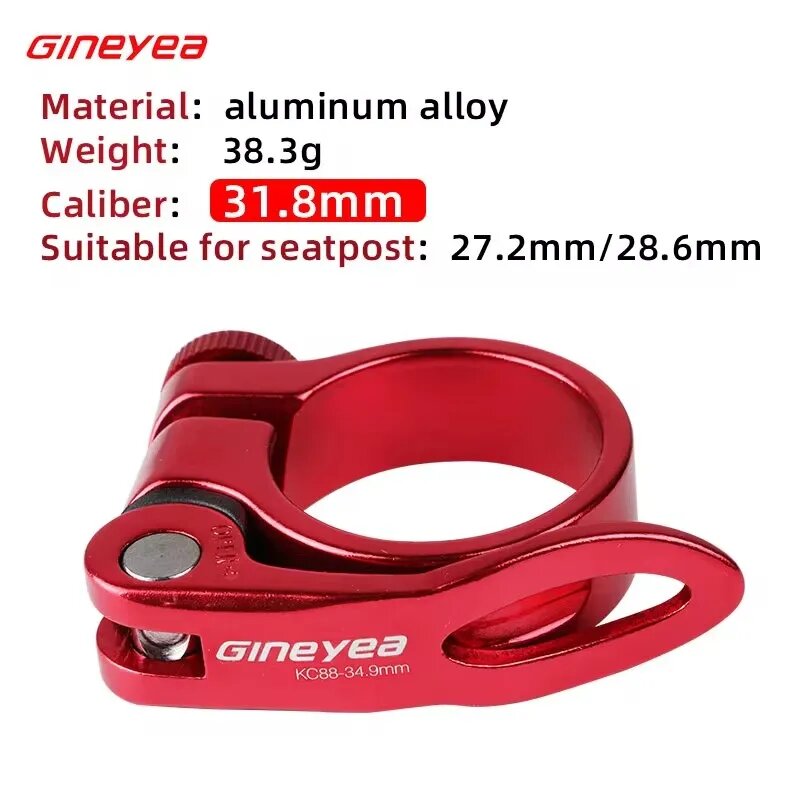 Gineyea Зажим для подседельного штыря 31.8 Red