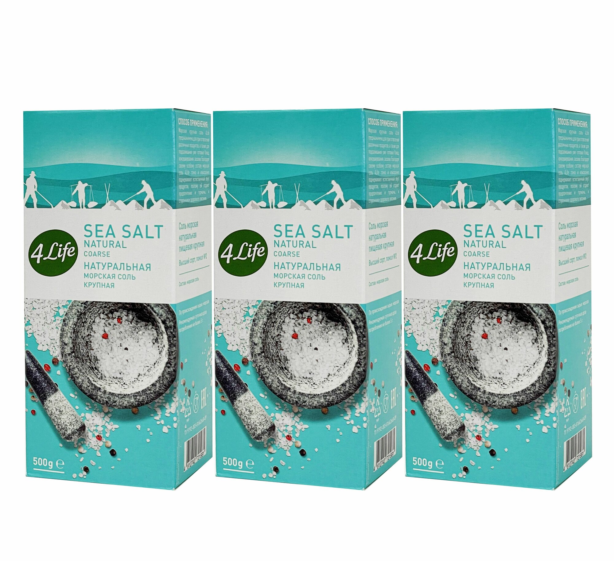 4Life соль морская натуральная крупная, 500 г х 3 шт