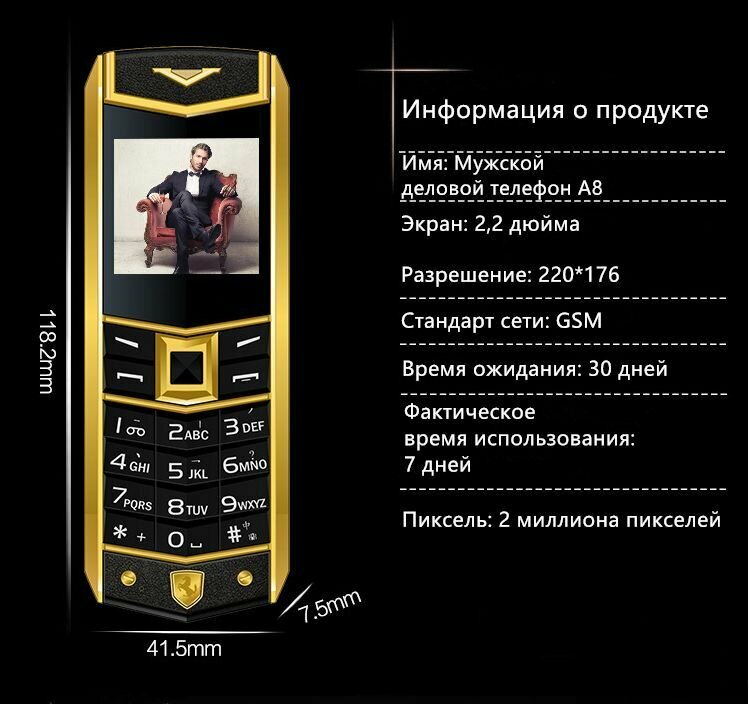 Персонализированный телефон, изысканное мастерство, мода и простота