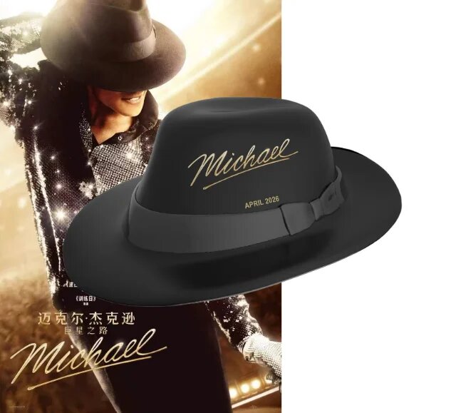 Набор фигурок Майкл Джексон Bandai Черный, Shaped bucket
