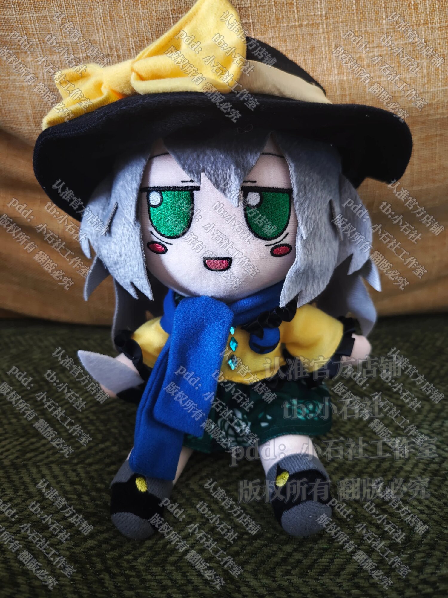 Плюшевая кукла Fumo Koishi, Цвет: B, 20 см