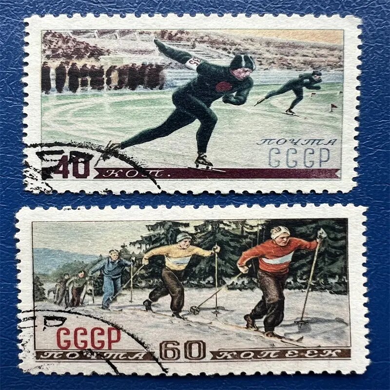 2 шт. почтовых марок СССР 1952 года спортивные