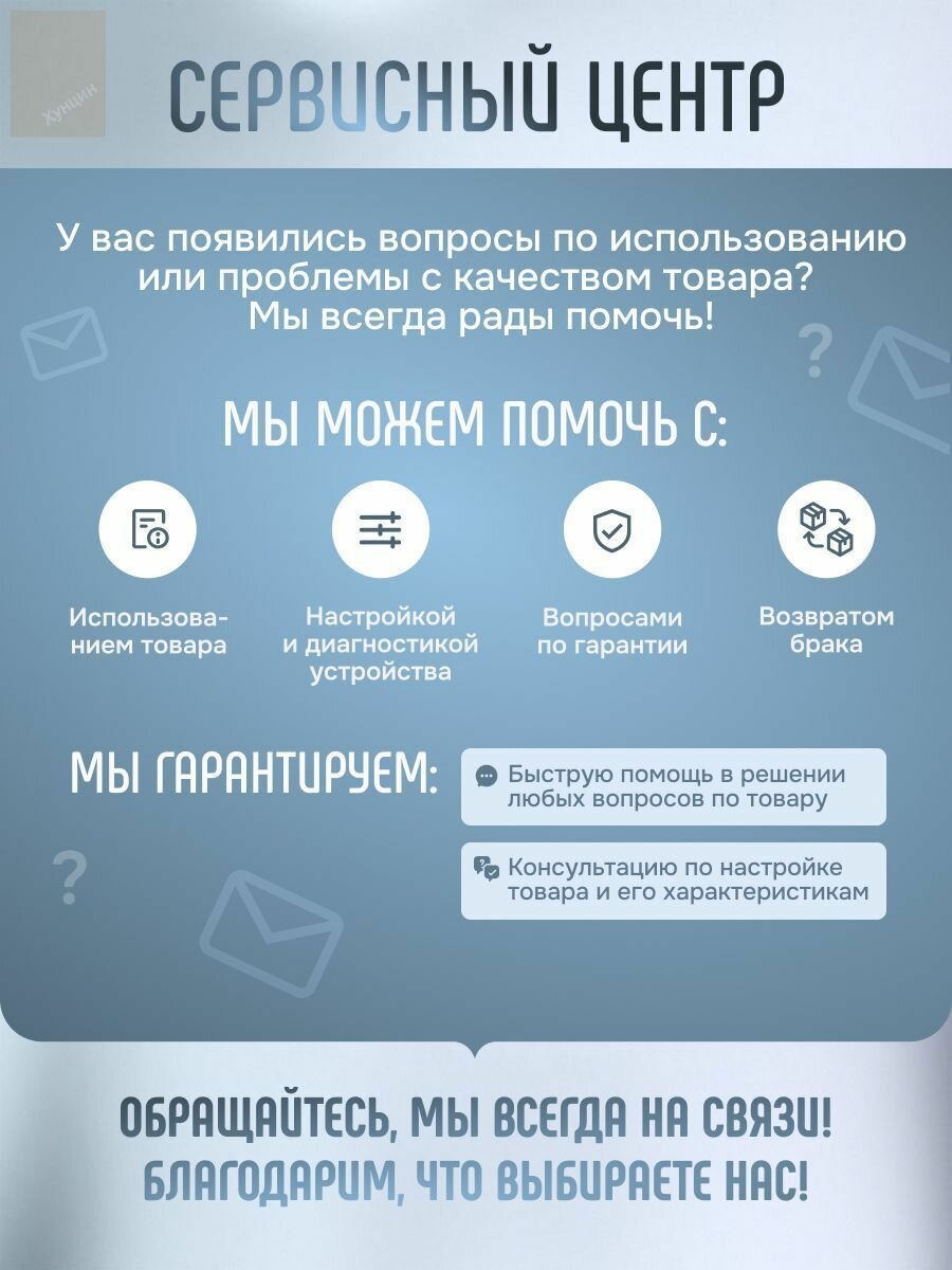 Опрыскиватель садовый аккумуляторный