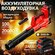 Воздуходувка,3000Вт