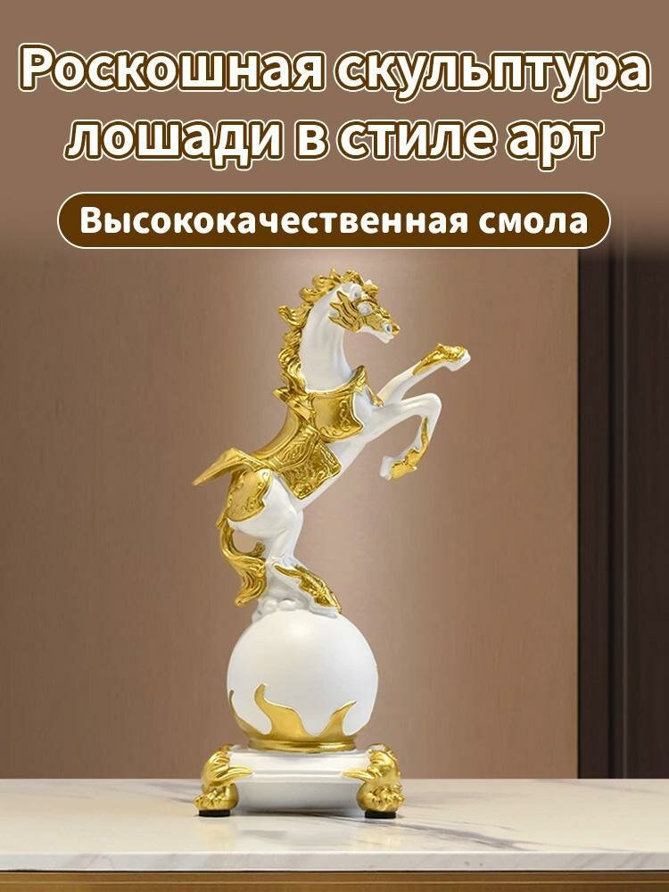 Конные украшения, декорирования