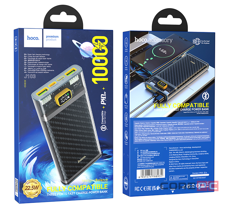 Повербанк внешний аккумулятор Powerbank Hoco J103 10000mAh 2USB/1С 22.5W серый
