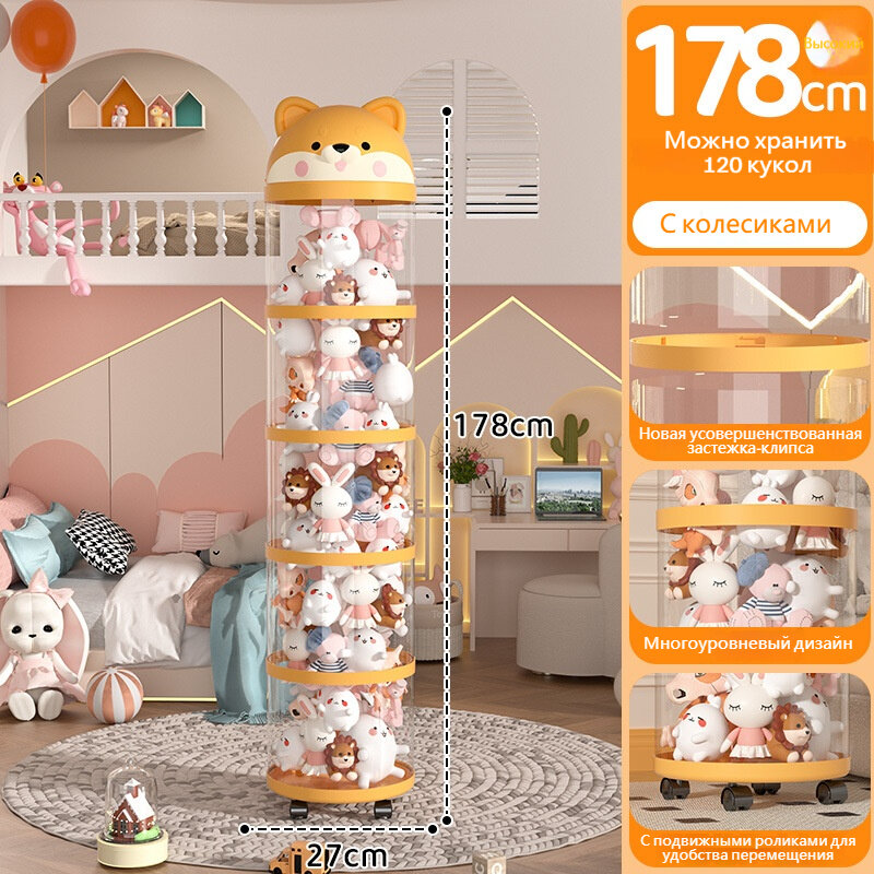 Ведро для детских игрушек , Игрушечная собака, с колёсами, высота 178 см, диаметр 27 см