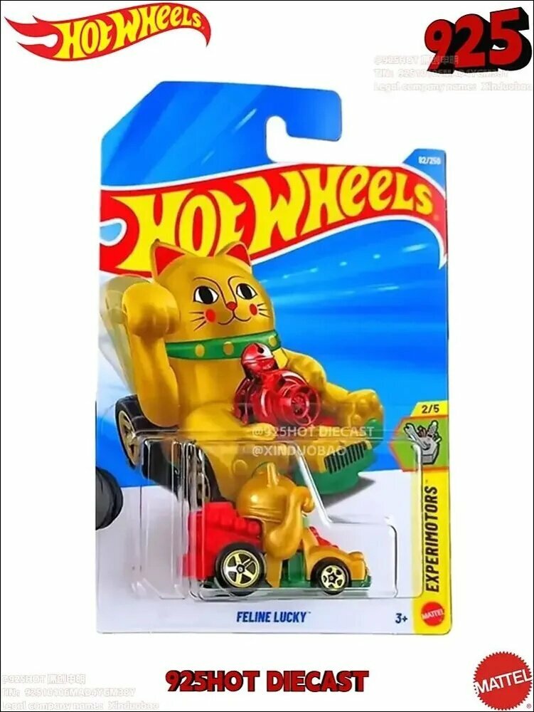 Машинка Hot Wheels Feline Lucky Деньги кота C4982 2026D игрушечная машина