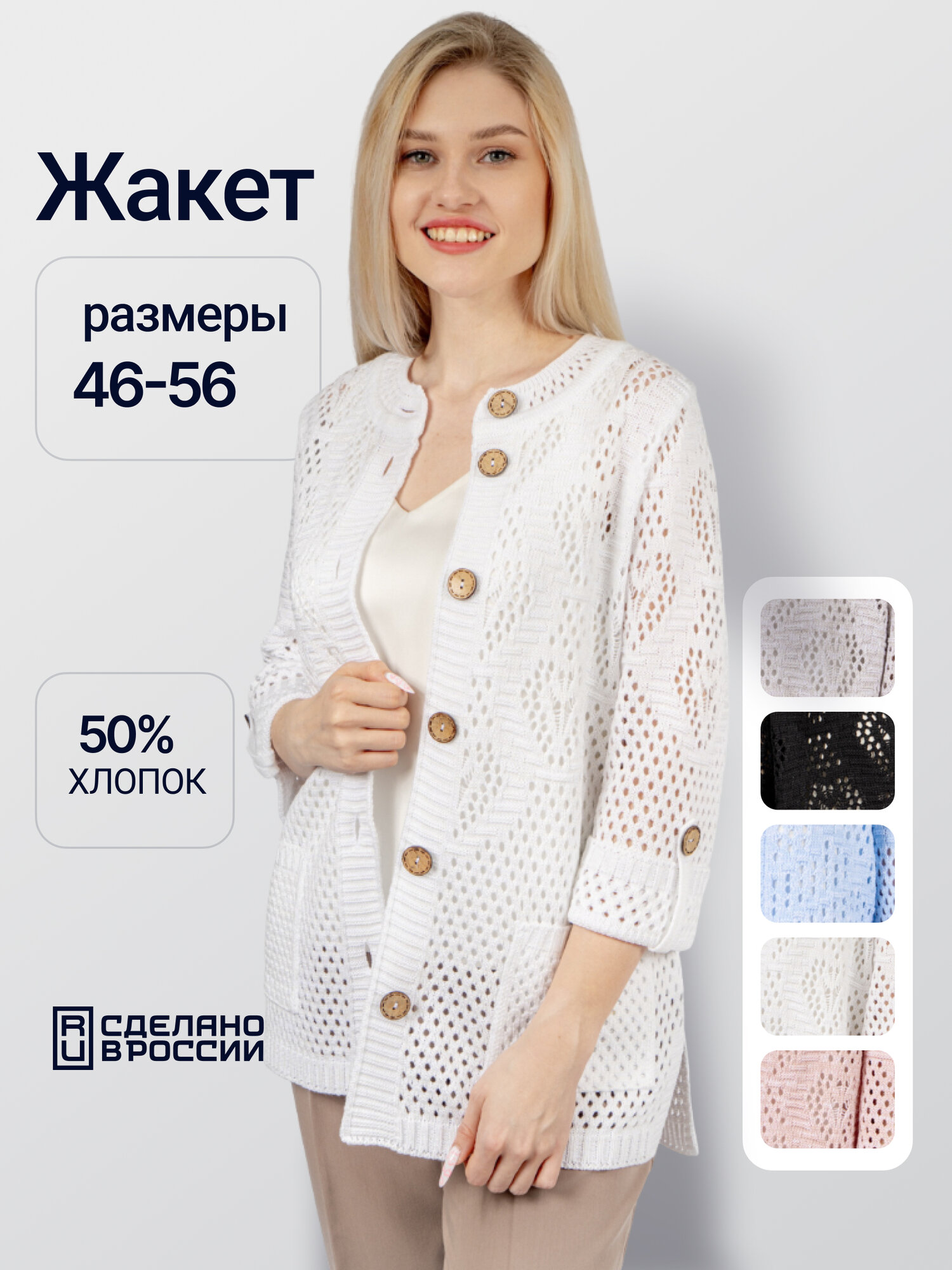 Кардиган