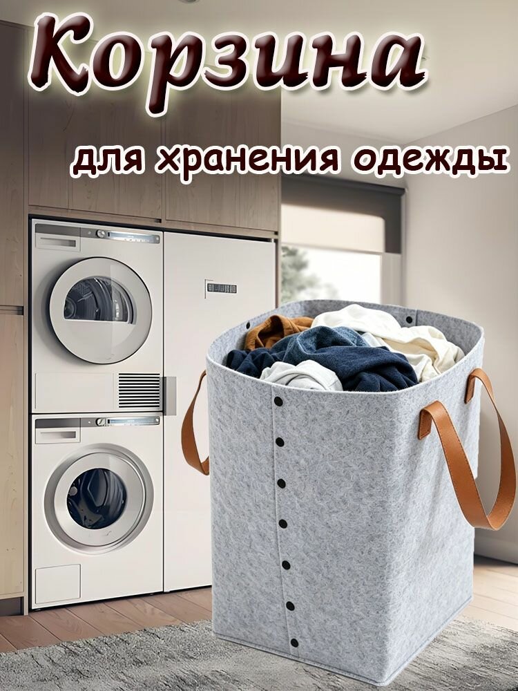 Светло-серый большой объем сумки на кнопке для переноски и хранения одежды, может использоваться для покупок, дома, для хранения в спальне, ванной и прачечной, 32*50 см