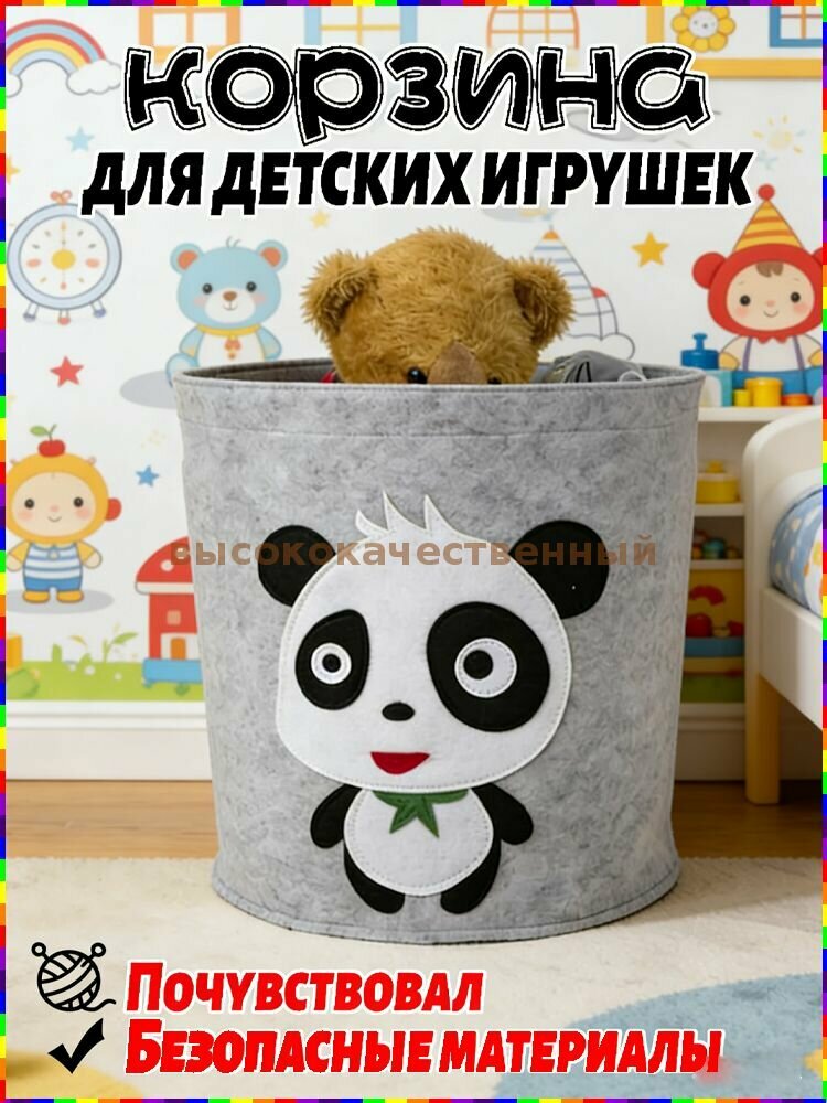Ведро для игрушек яркий органайзер для детской комнаты