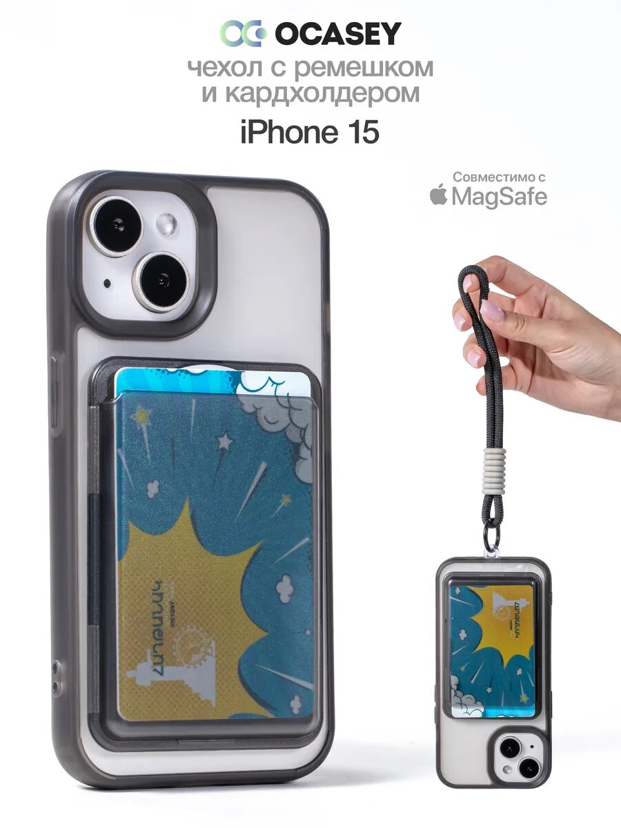Чехол-накладка О'кейси, для iPhone 15, с принтом, черный, защита камеры