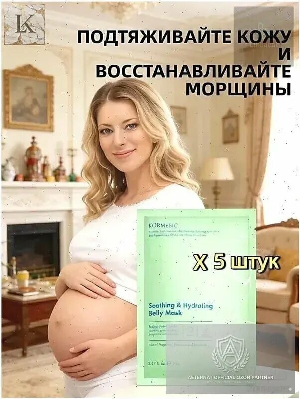 Маска косметическая Антивозрастной уход Для всех типов кожи
