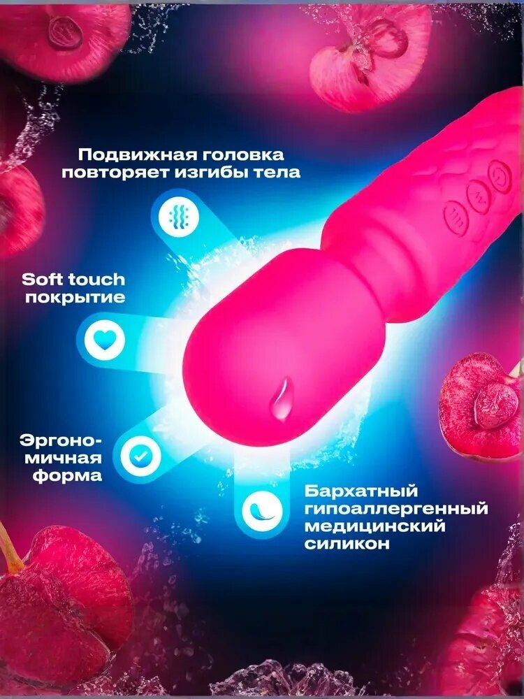 Вибратор для женщин — фото 1