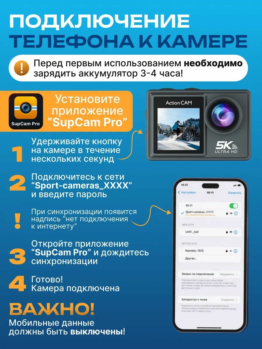 Экшн камера 4к и 5к — фото 1