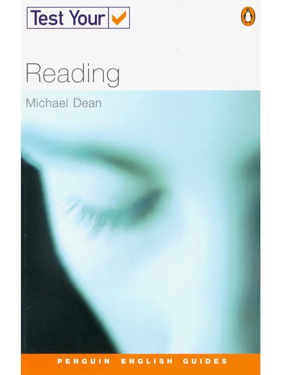 Test Your Reading