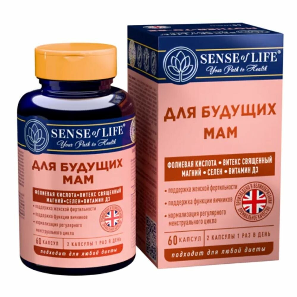 Женский мультикомплекс Для будущих мам, 60 капсул — фото 1