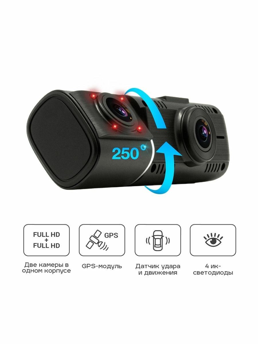 Видеорегистратор TrendVision Proof PRO GPS