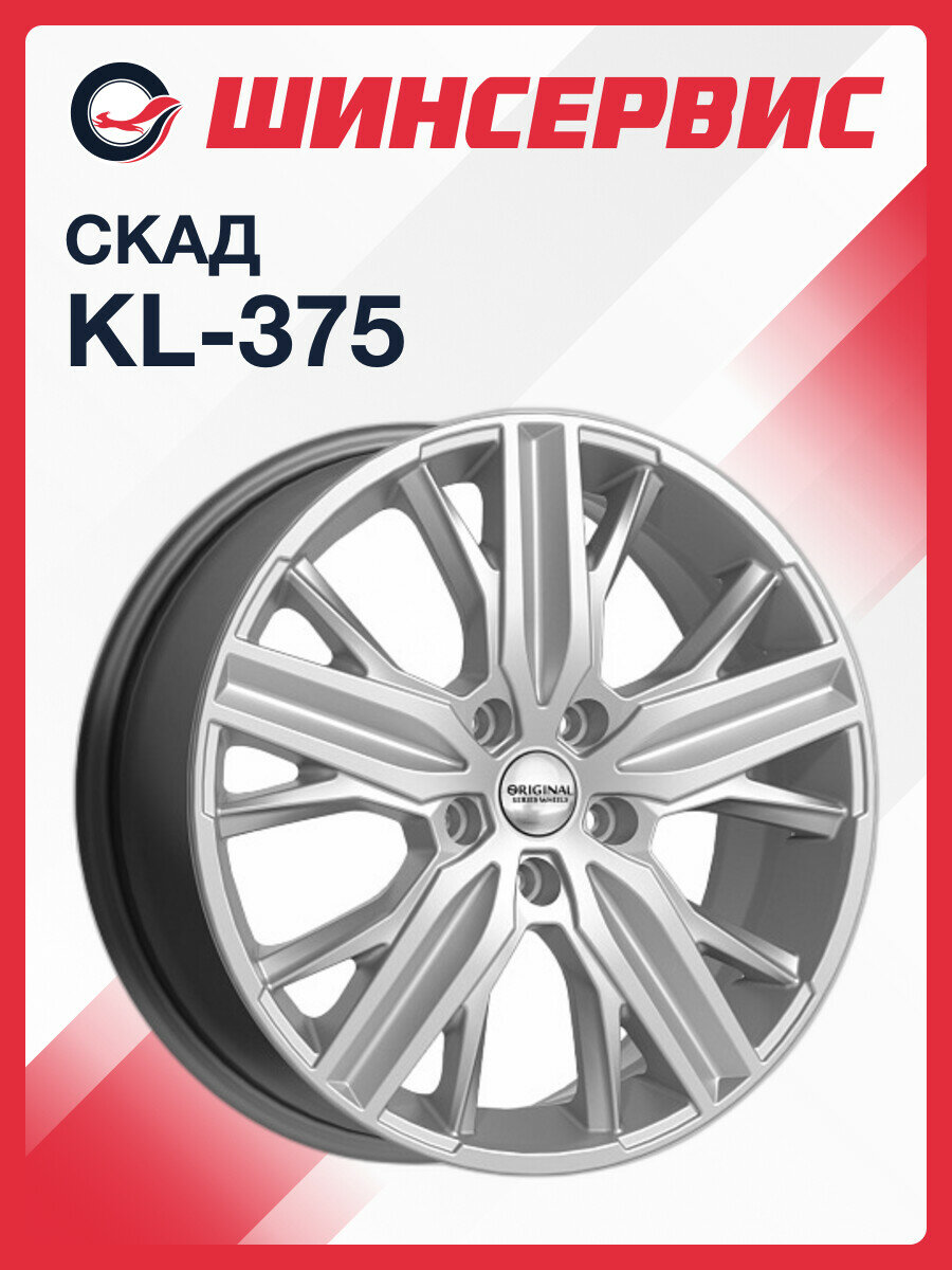 Литой колесный диск Скад KL-375 R18.0x6.5J 5x108.0 ET33.00 ЦО60.10 для автомобиля
