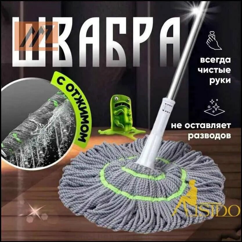 Швабра, длина 110 см — фото 1